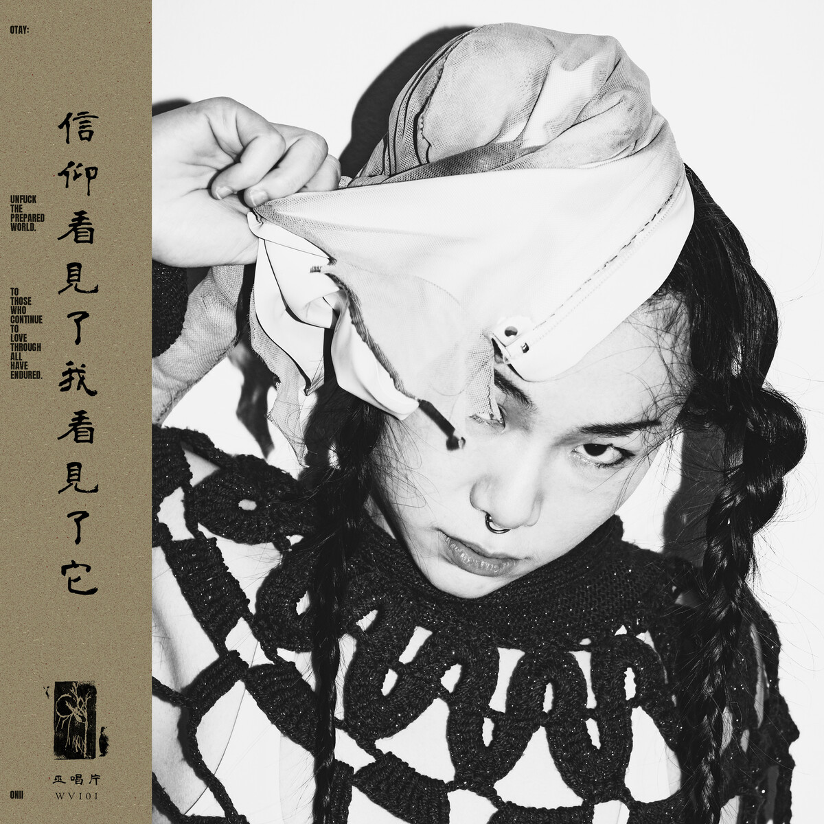 Best Art Song albums of 2024 - Rate Your Music